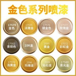 金色有哪些颜色图标