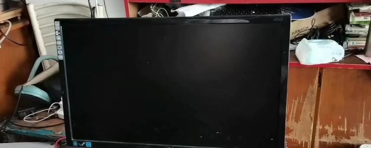 aoc显示器间歇性黑屏图标