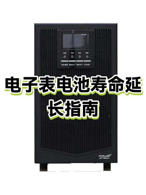 电子表的寿命一般有多长图标