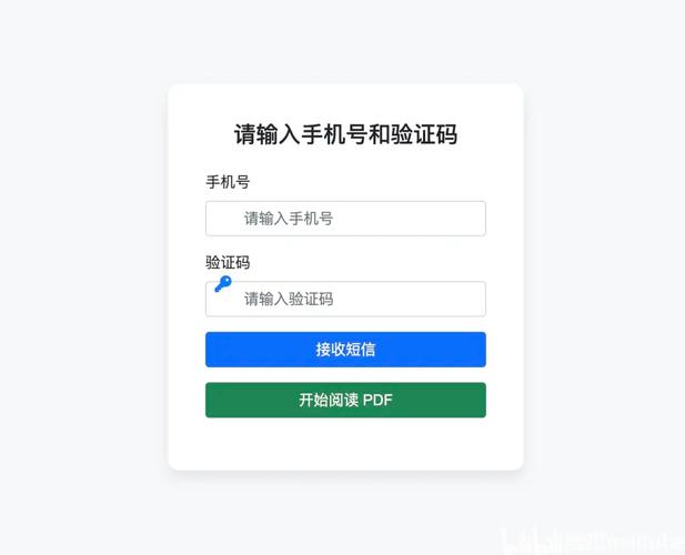 手机短信验证码网站图标