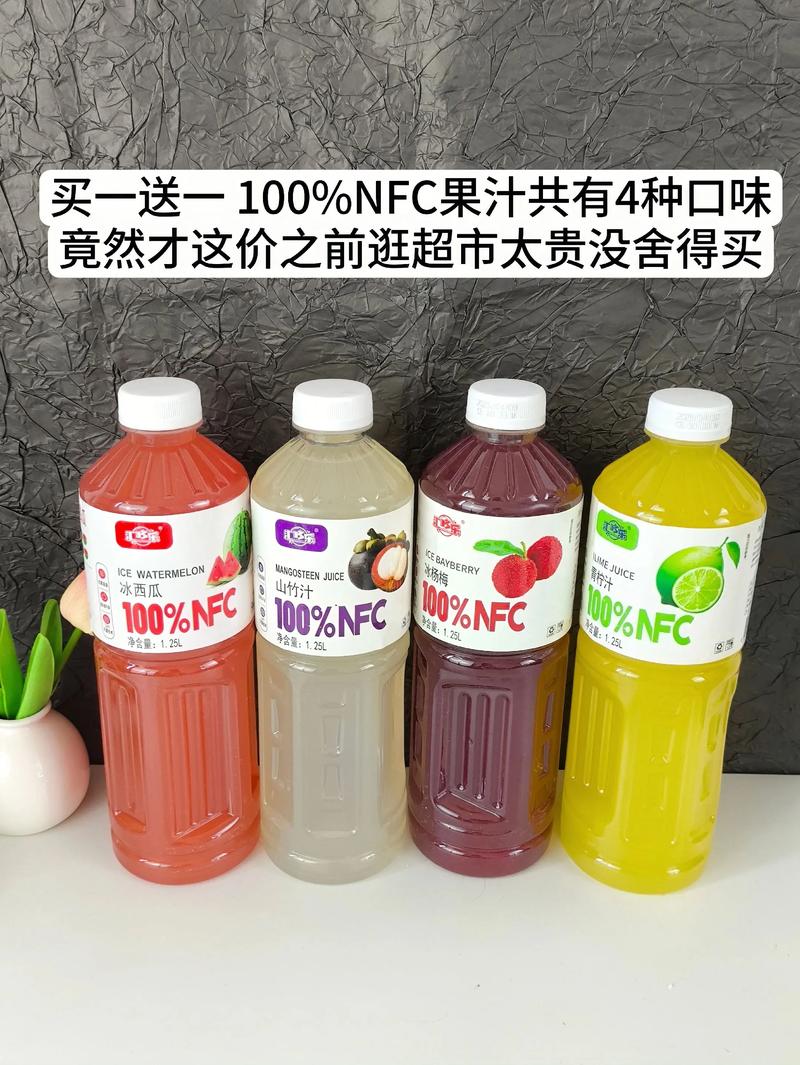 nfc饮料多少钱一瓶图标