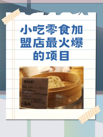 退盟多久可以重新加盟