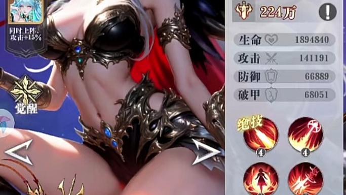 无尽花界0.05折图标