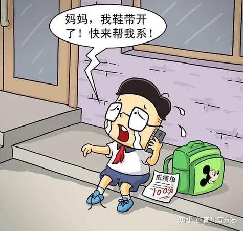 承受力差怎么办截图