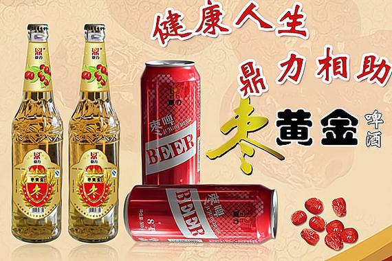 火爆酒水招商网5888截图