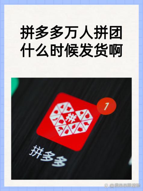 万人团没拼满怎么办图标