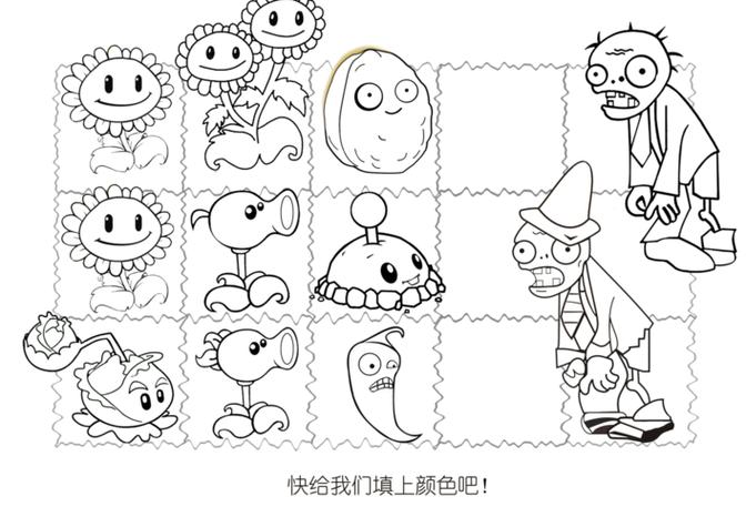植物大战僵尸简笔画僵尸大全图标