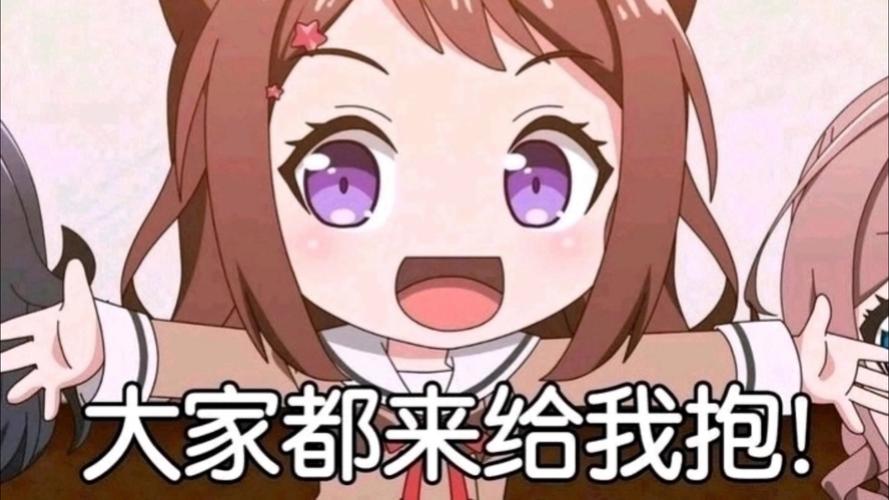 邦邦表情包图标