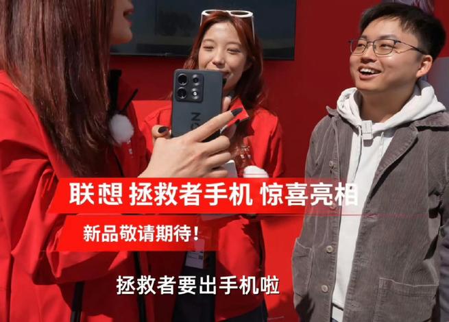 联想小新指示灯红色截图