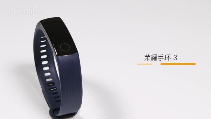 荣耀手环3屏幕不亮重启方法