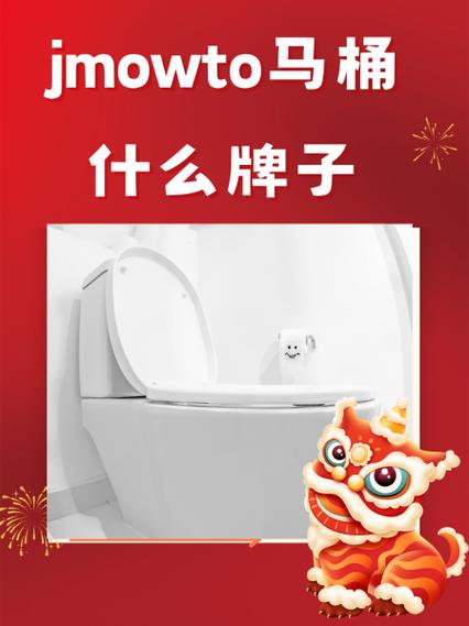 潮州马桶10大品牌图标