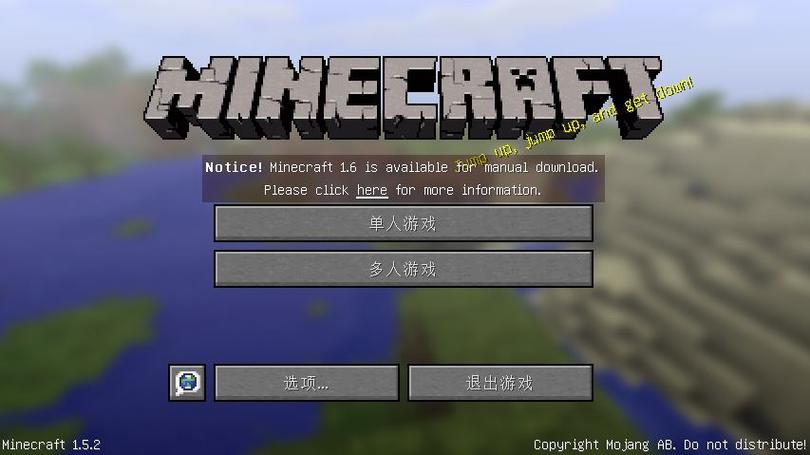 我的世界中文下截图