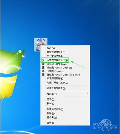 直接在u盘编辑文件好吗图标