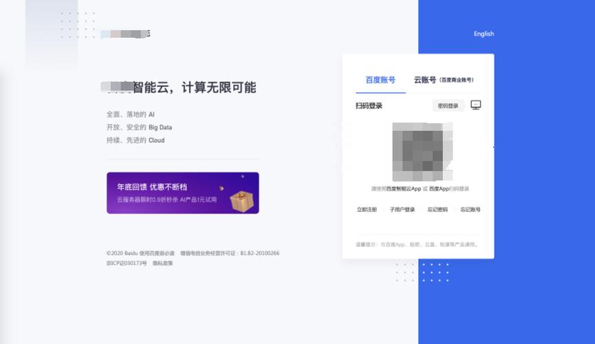 qq音乐 qq 微信登录区别图标