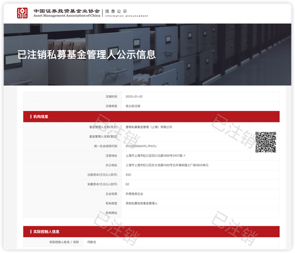 中国基金官网首页
