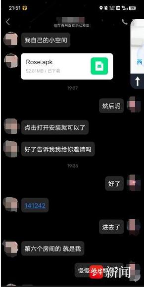 能倮聊不封号不限制的社交软件使用图标