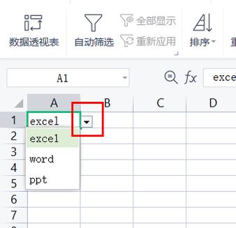 单元格内设置选项怎么设置图标