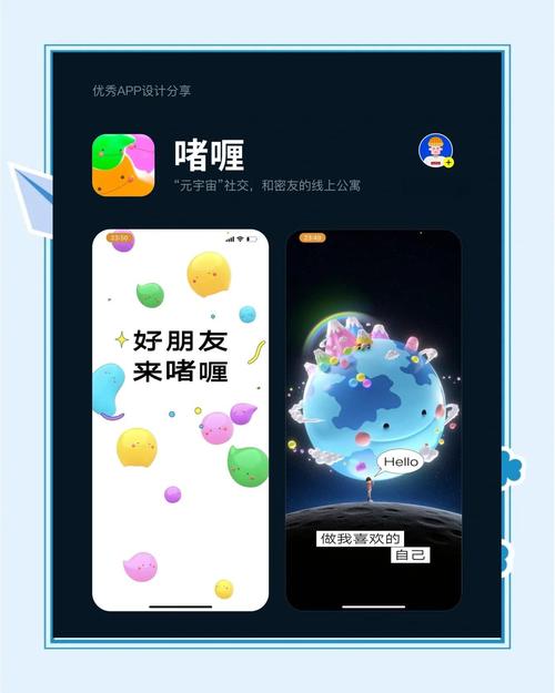 MetaNet元宇宙交友软件