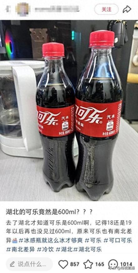 可乐原来的版本图标