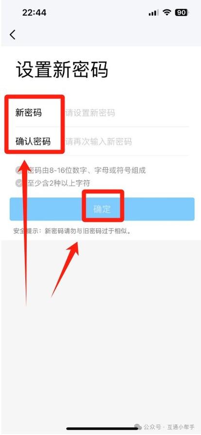 手机号换了怎么找回qq密码