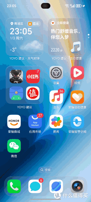 手机性能增强软件图标