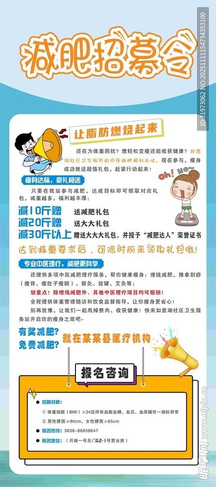 下载0k0k减脂称图标