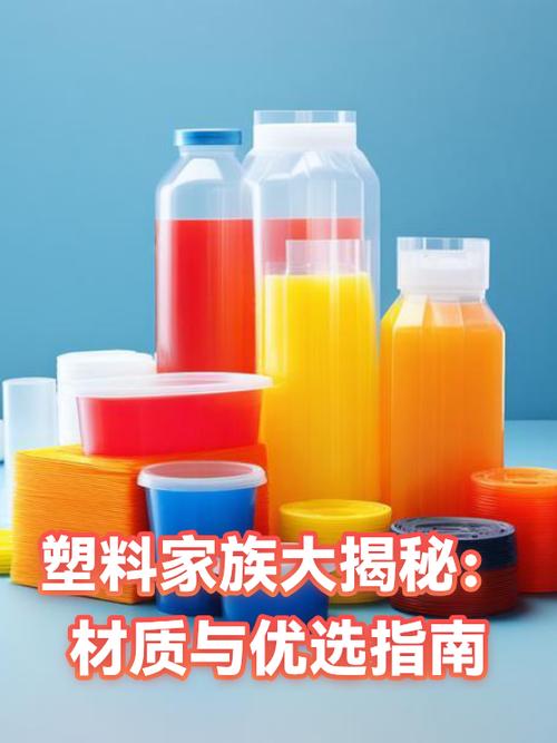 一次性杯子什么材质好图标