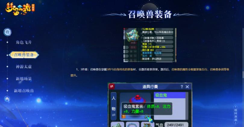155不渡劫可以带猫灵吗图标
