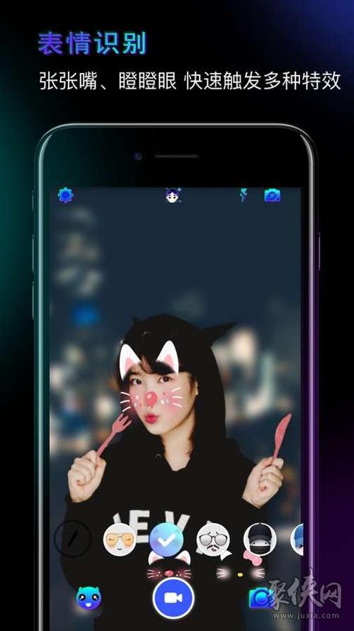 faceme脸酷图标