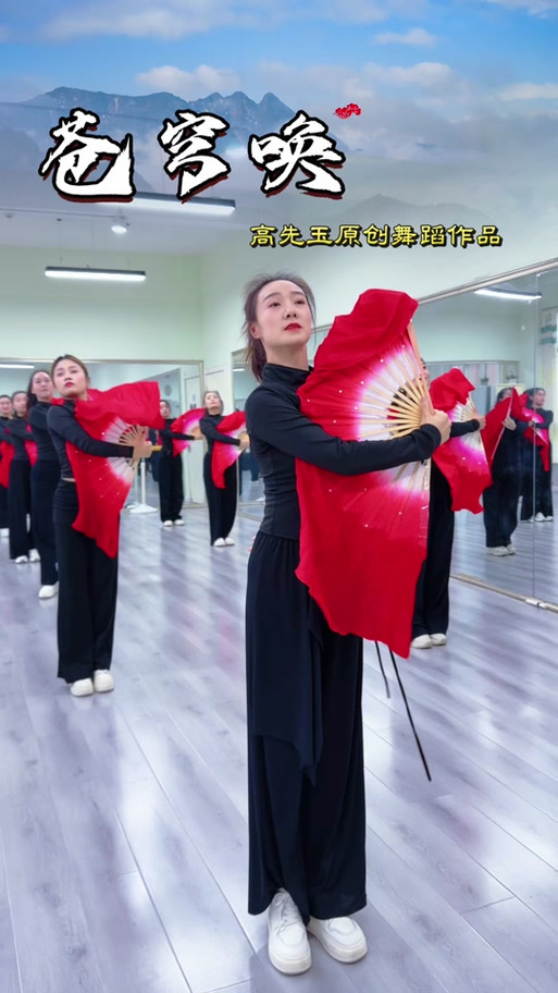 秀色舞蹈教学分解动作图标