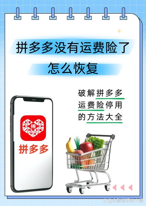 拼多多消消乐怎么没有了图标