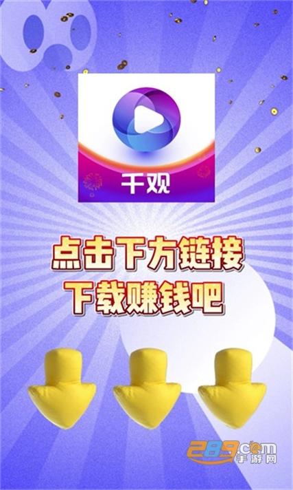 红包视频app最新版本下载图标
