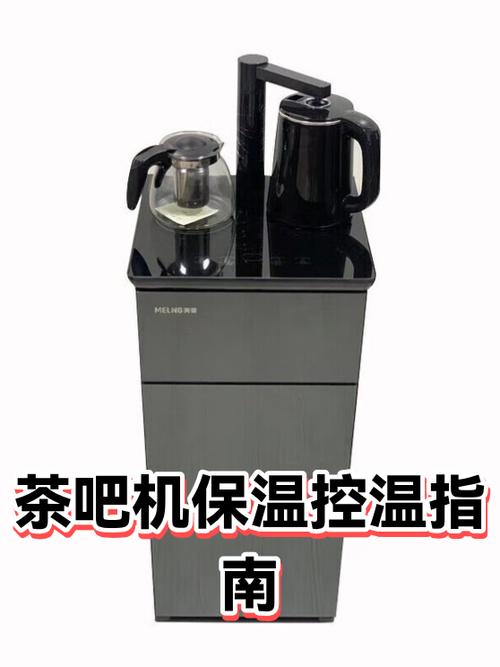 现代茶吧机如何调温加热图标