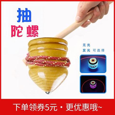 陀螺是啥意思网络用语截图