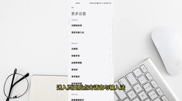 小米切换手写输入法图标