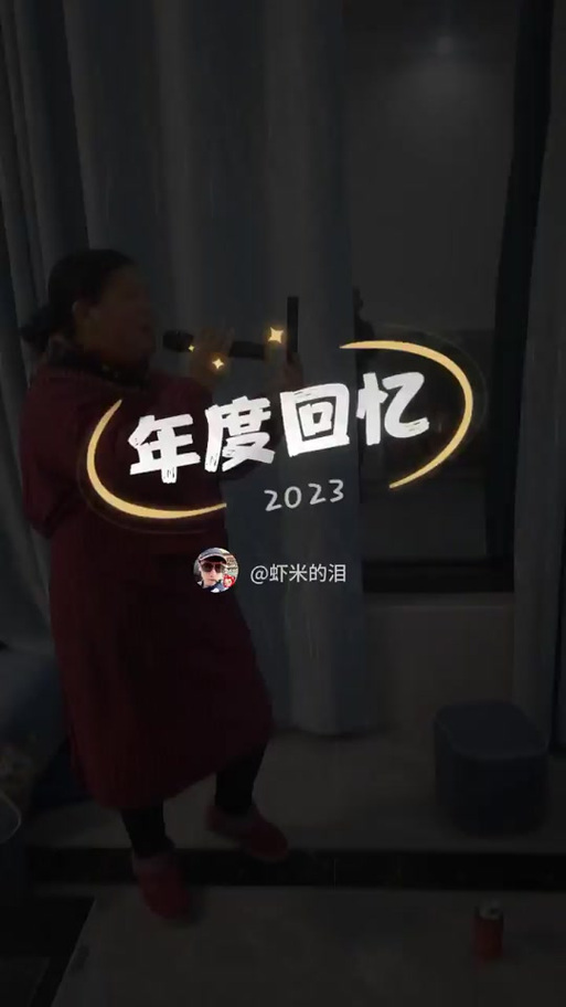 虾米音乐安卓图标