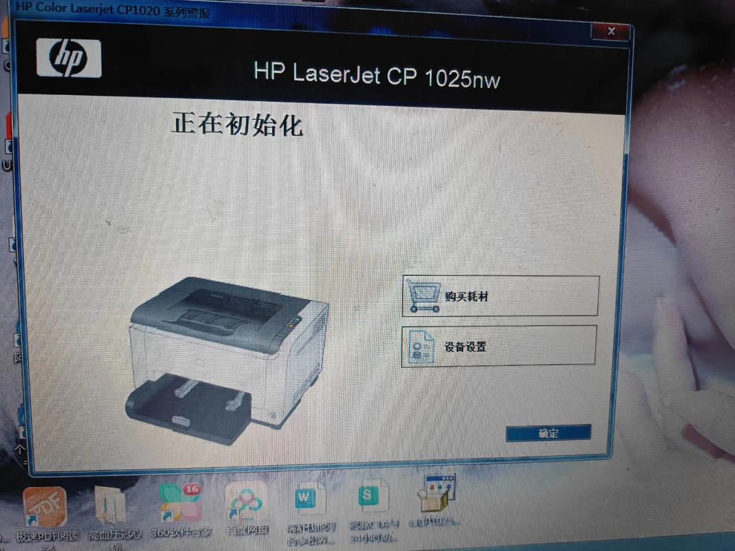 1025nw如何初始化图标
