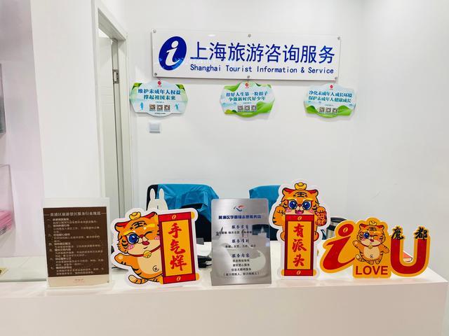 旅游咨询截图