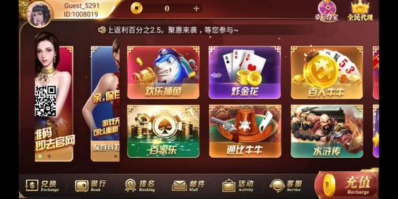 口袋棋牌透视挂