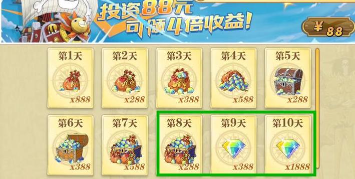 燃烧意志2026春节网页入口截图