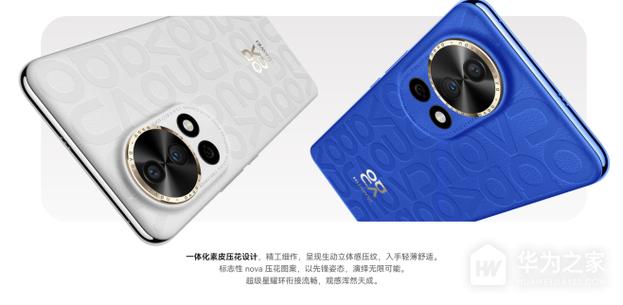 华为nova震动强度调节图标