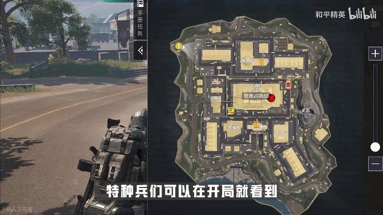 和平精英地铁改文件图标