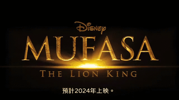 disney影视网站截图