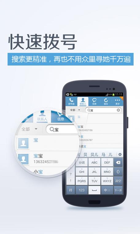 彩云通讯录能干嘛图标