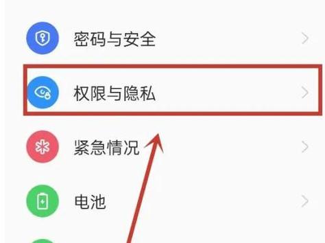 如何打开gps定位OPPO图标