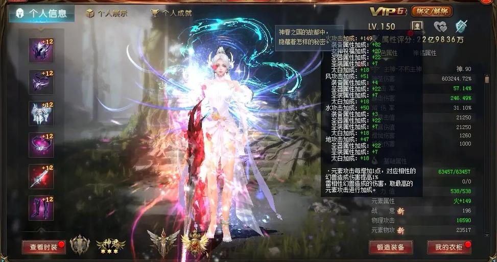 魔域多少个号可以打军团副本图标