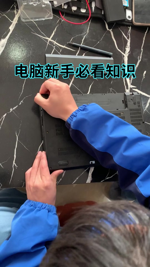 电脑取消访客状态步骤截图
