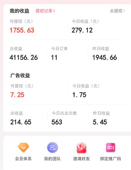 快手短剧赚钱吗图标