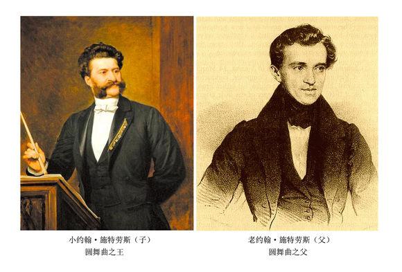 荒野大镖客2约翰斯特劳斯截图