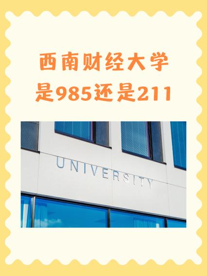 西南财经大学张文博图标